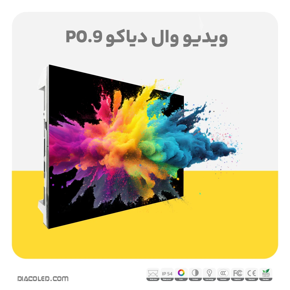 دیاکو فروشگاه تخصصی قطعات تابلو روان و تلویزیون شهری